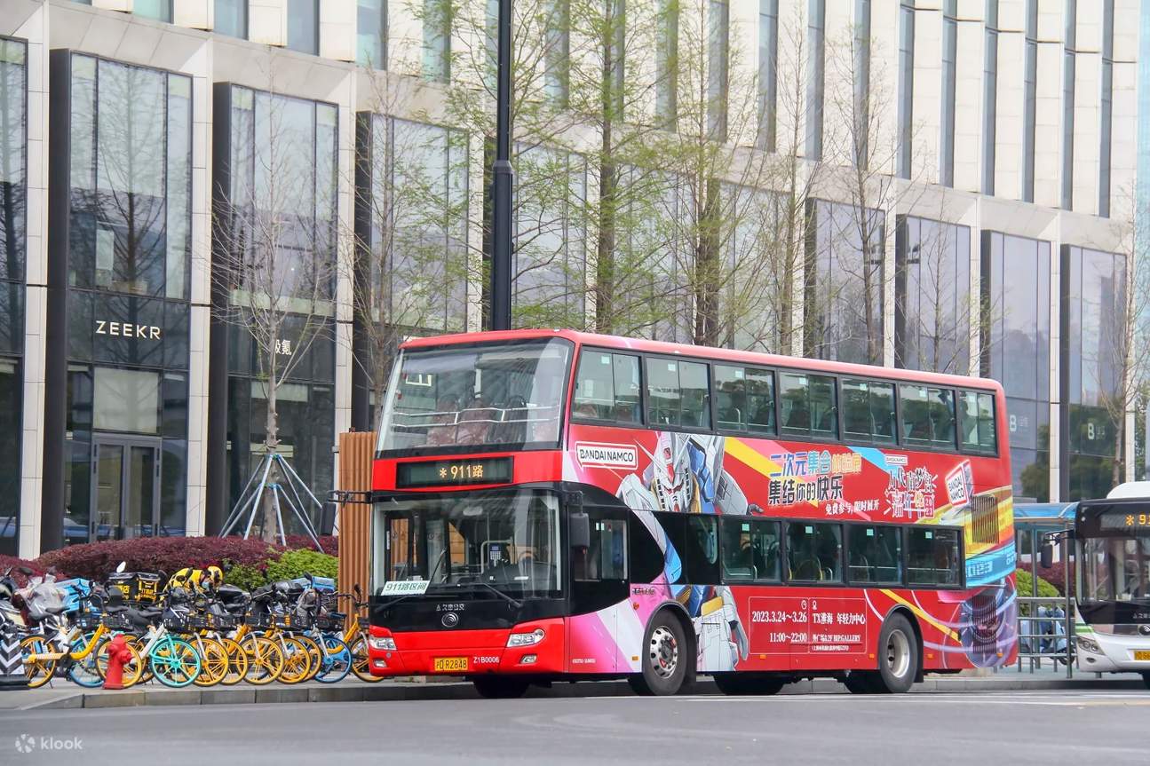 Shanghai Eternal Love One-Day Tour (Ace Performance + Immersive ...