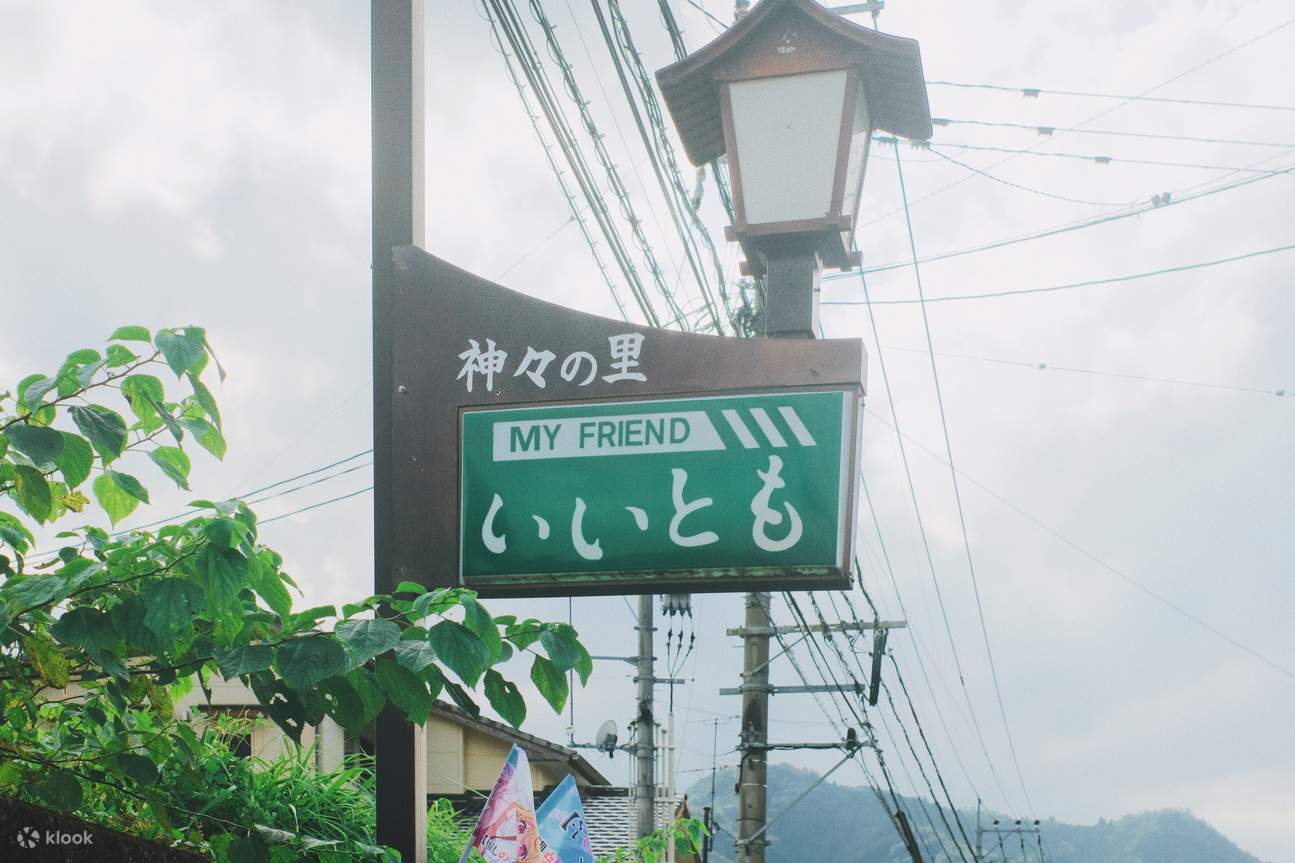 Divine Footsteps & Anime Locations: Takachiho Gorge One Day Trip - Klook