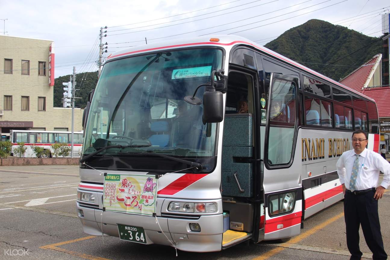 Shared Shuttle Bus Transfer between Echigo Yuzawa Station and Naeba ...