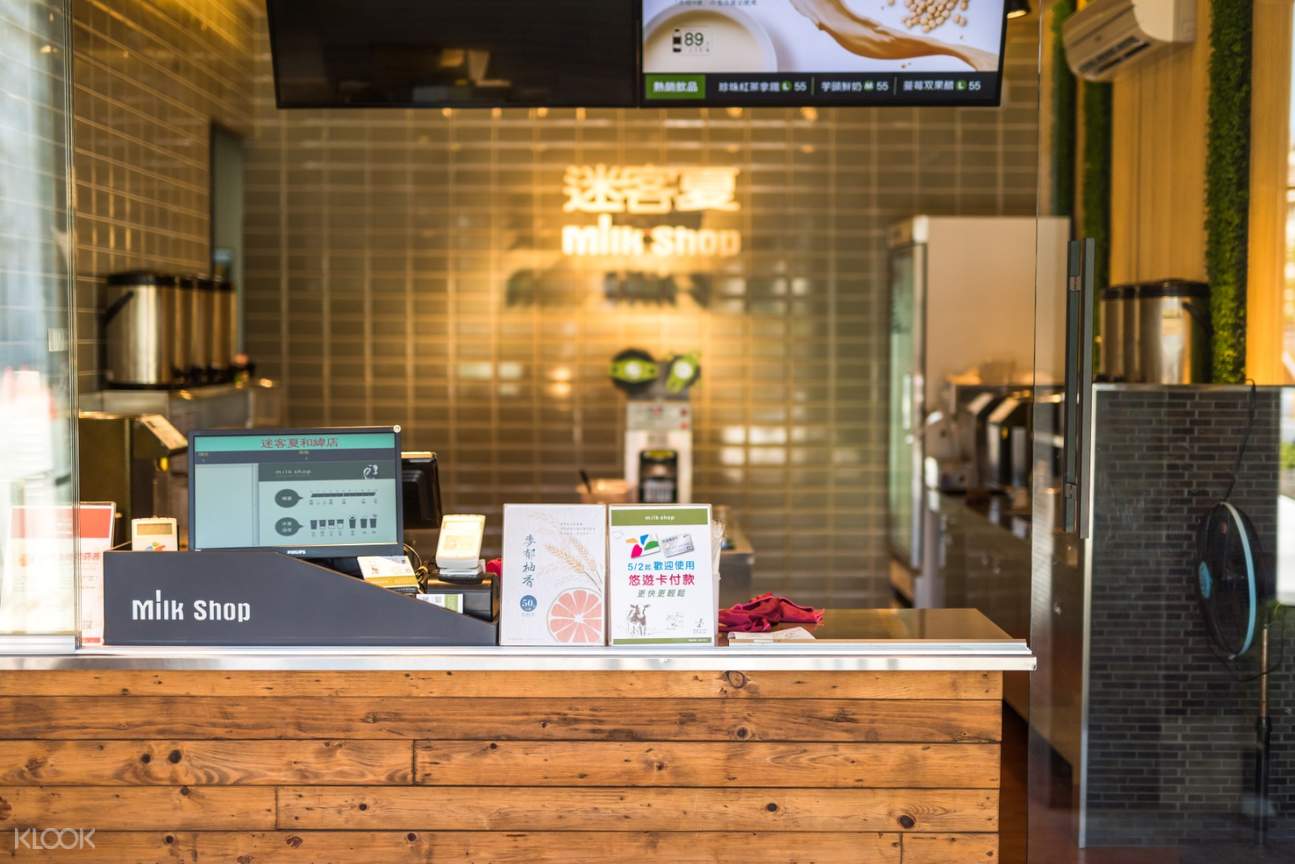 Bubble Milk Tea (Large) at Milk Shop in Taiwan - Klook