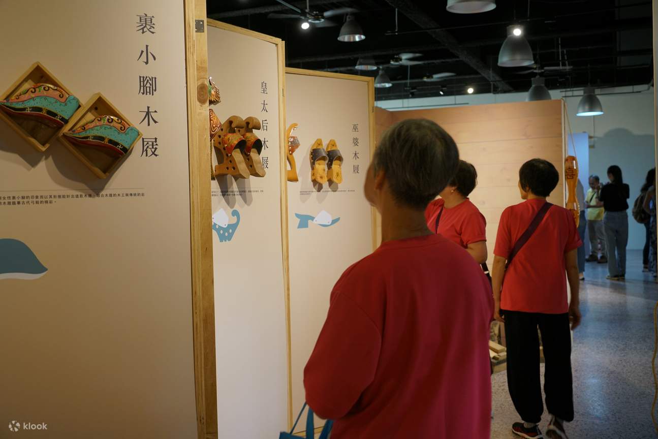 Suao Baimi Clog Museum Ticket - Klook