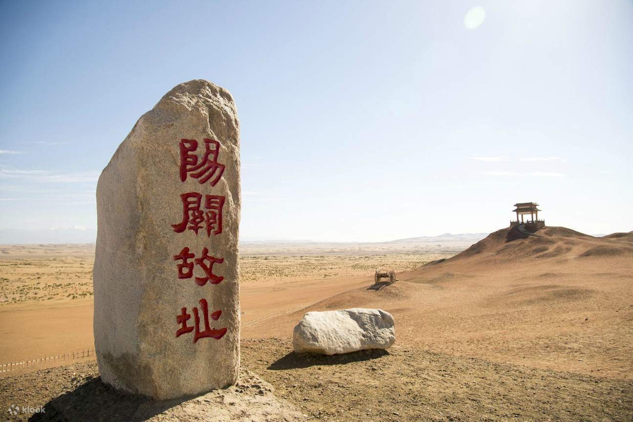 Private Day Tour of Dunhuang: Yangguan Scenic Area, Yumen Pass, Han ...