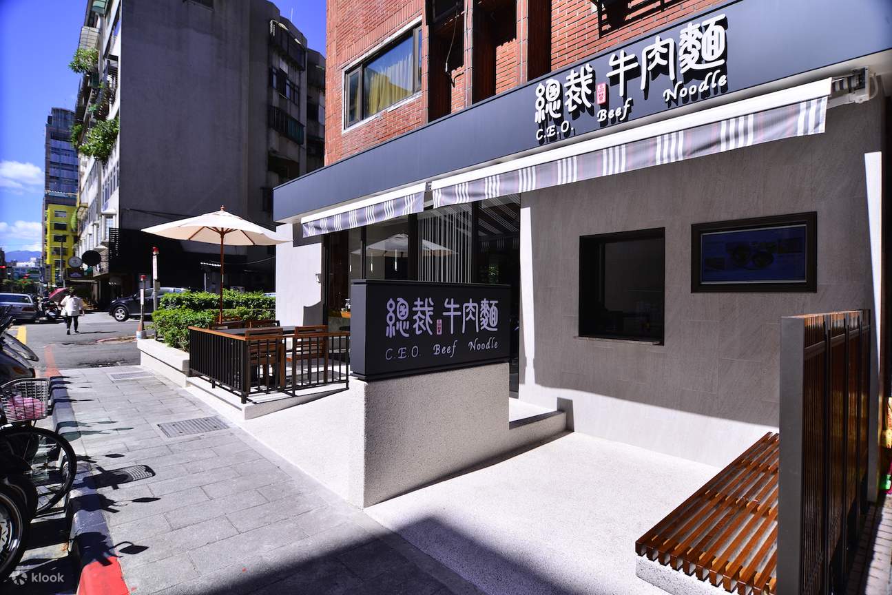 CEO Beef Noodles at Xinyi Anhe Station in Taipei, Taiwan - Klook