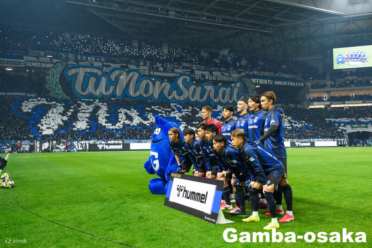 Gamba Osaka Football Match Ticket at Panasonic Stadium Suita (Osaka ...