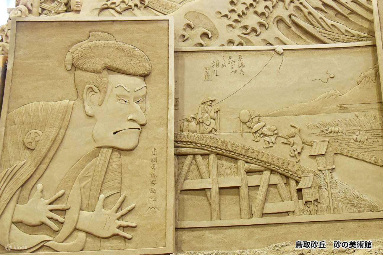 Tottori Sand Dunes Sunset & Fantastical Winter Night Tour! - Klook Canada