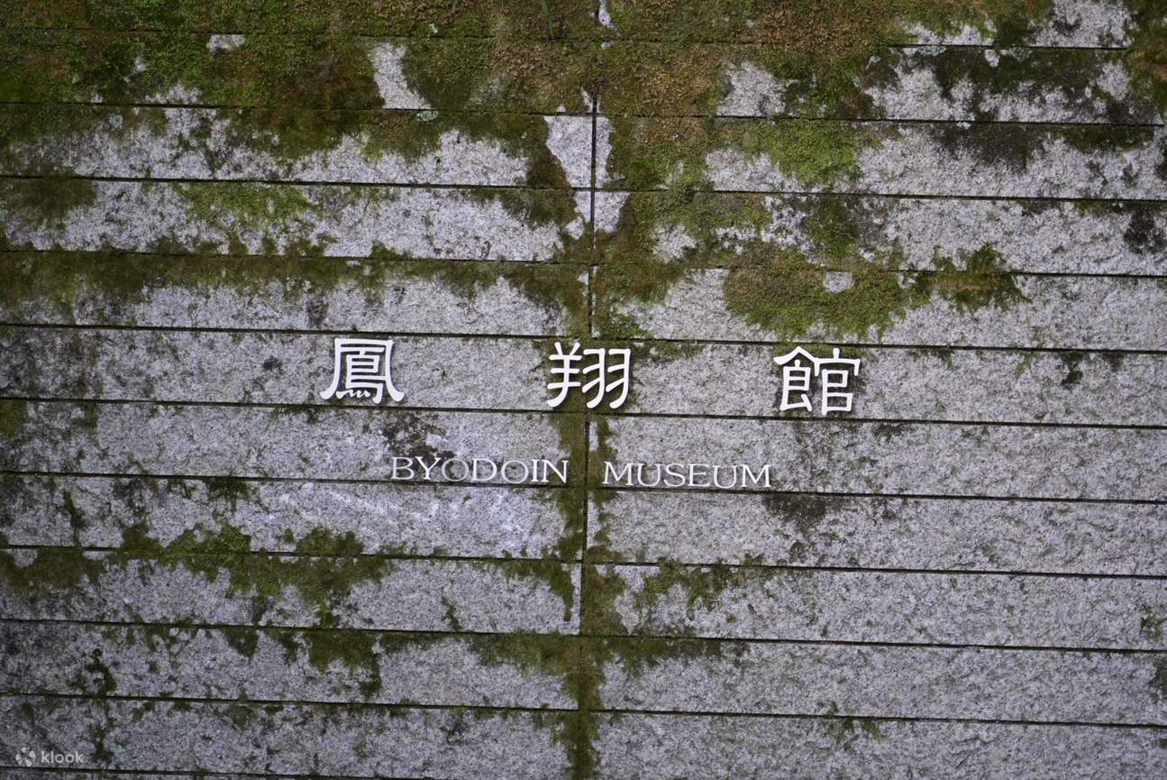 Kyoto Early Bird Tour di Uji dan Fushimi Inari - Klook Indonesia