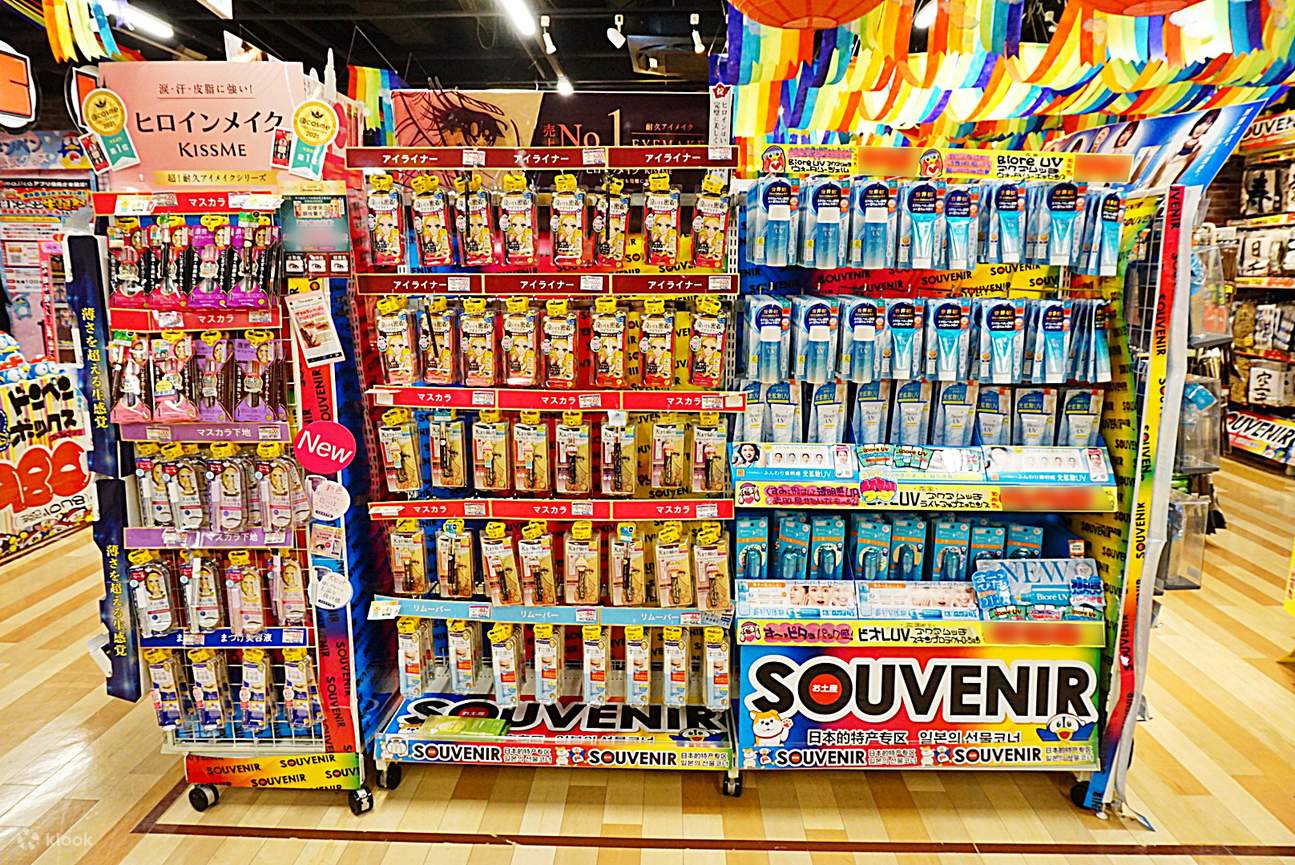 Don Quijote Discount Coupon in Japan - Klook Don Quijote Discount Coupon in Japan - Klook