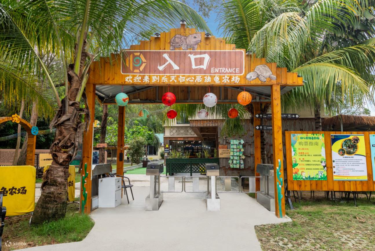 Hainan Lingshui Lotte Homestay Make friends with world-class giant ...
