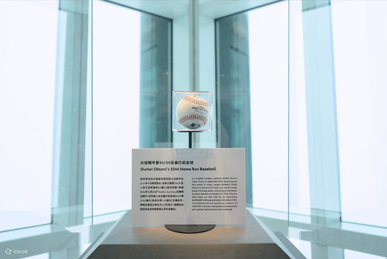 Taipei 101 Observatory Ticket - Klook