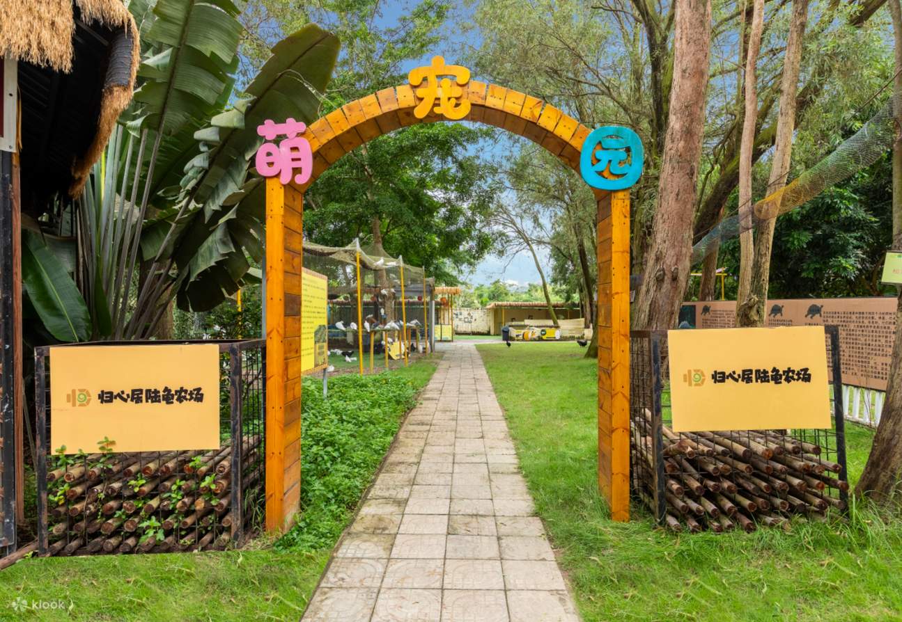 Hainan Lingshui Locean Serenity Home 1/2 Day Tour: Befriend a World ...