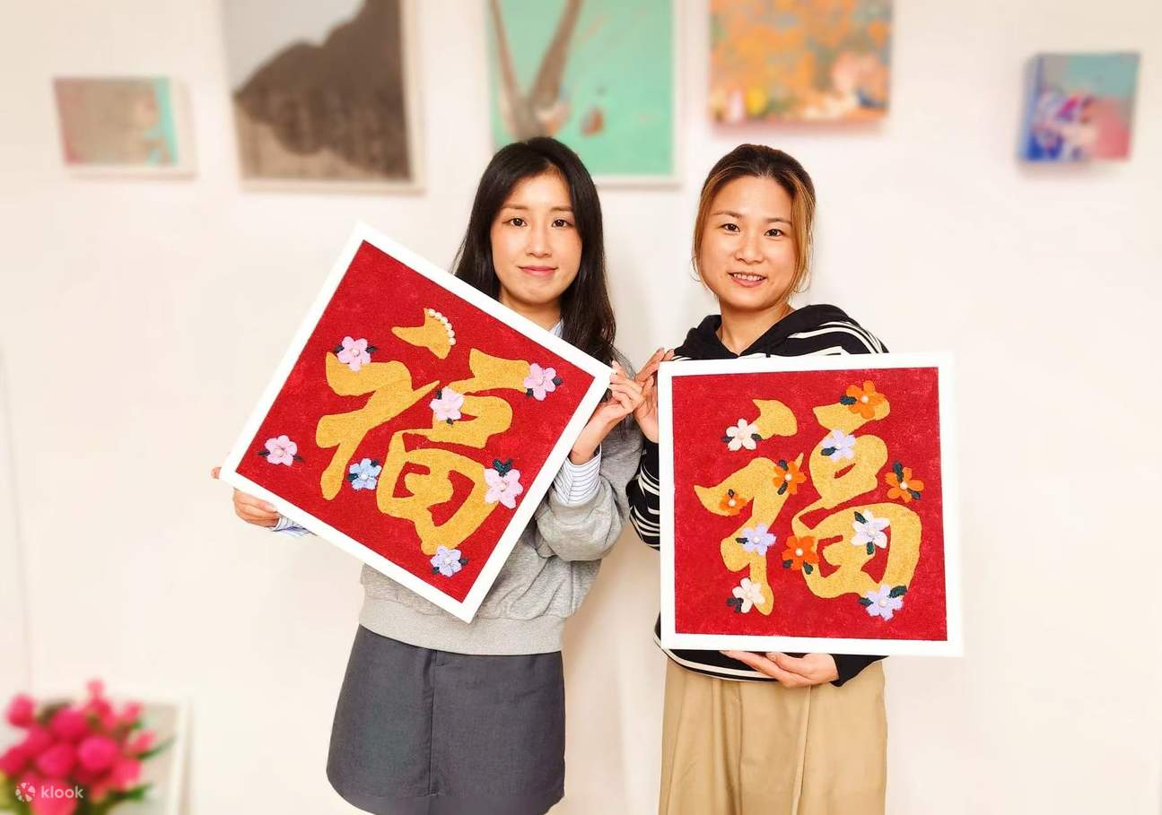 Chinese New Year Texture painting workshop - Klook