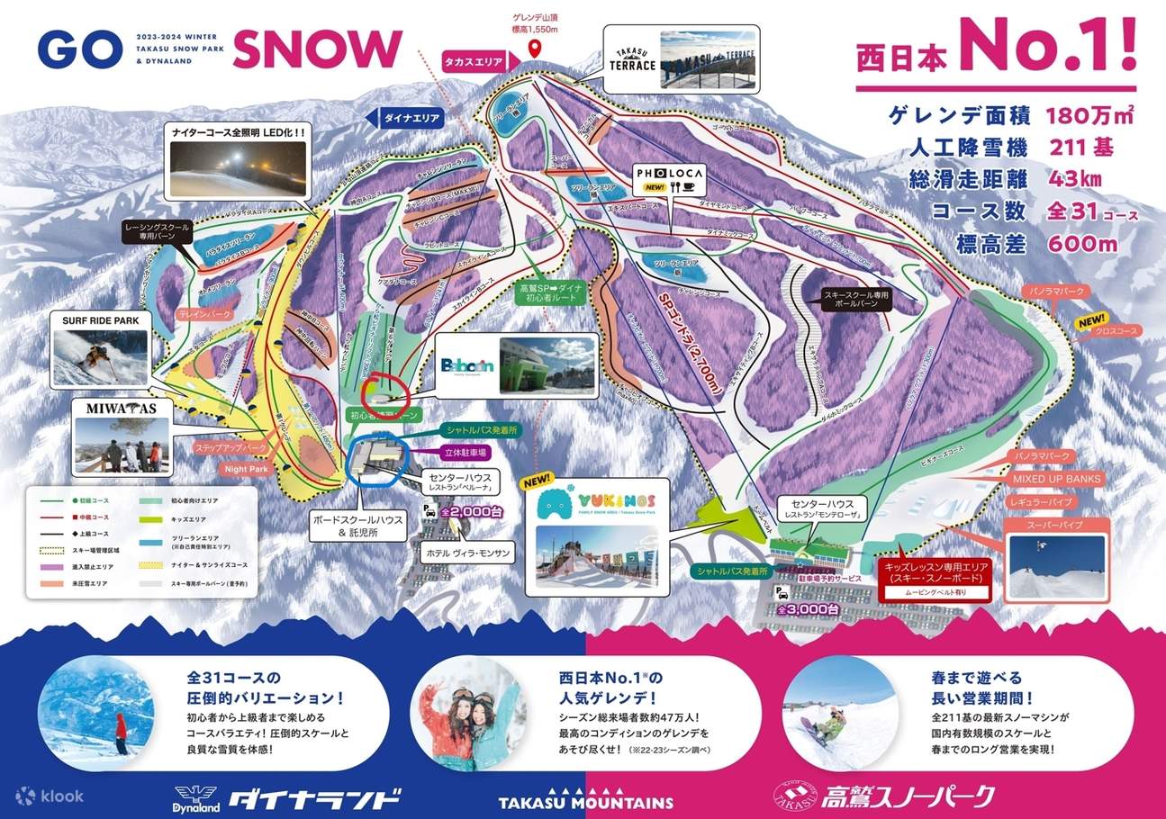 Dynaland Ski Resort Ticket (Gifu) - Klook