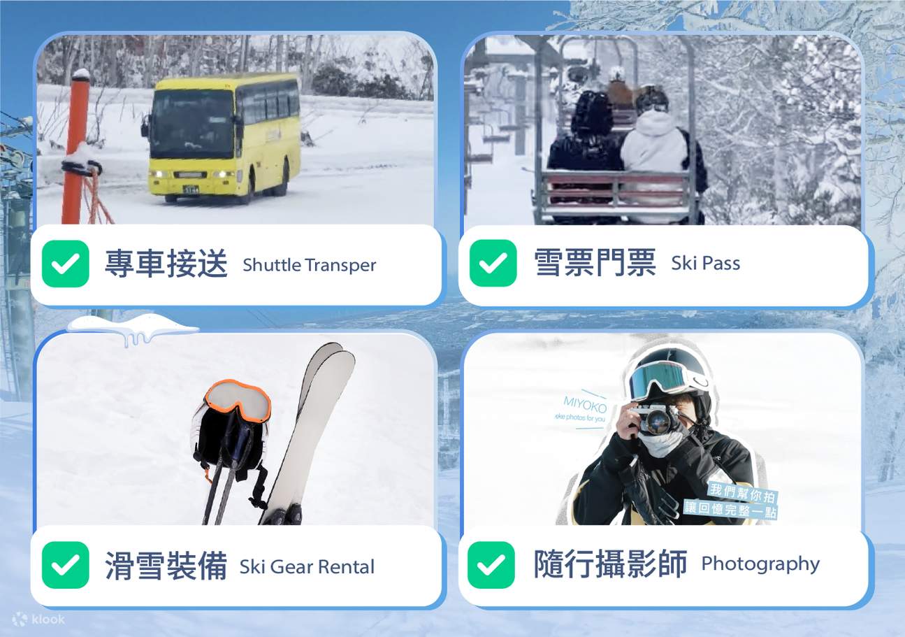 Sapporo Teine Ski Resort Day Tour | Snowboard & Ski, Certified Chinese ...
