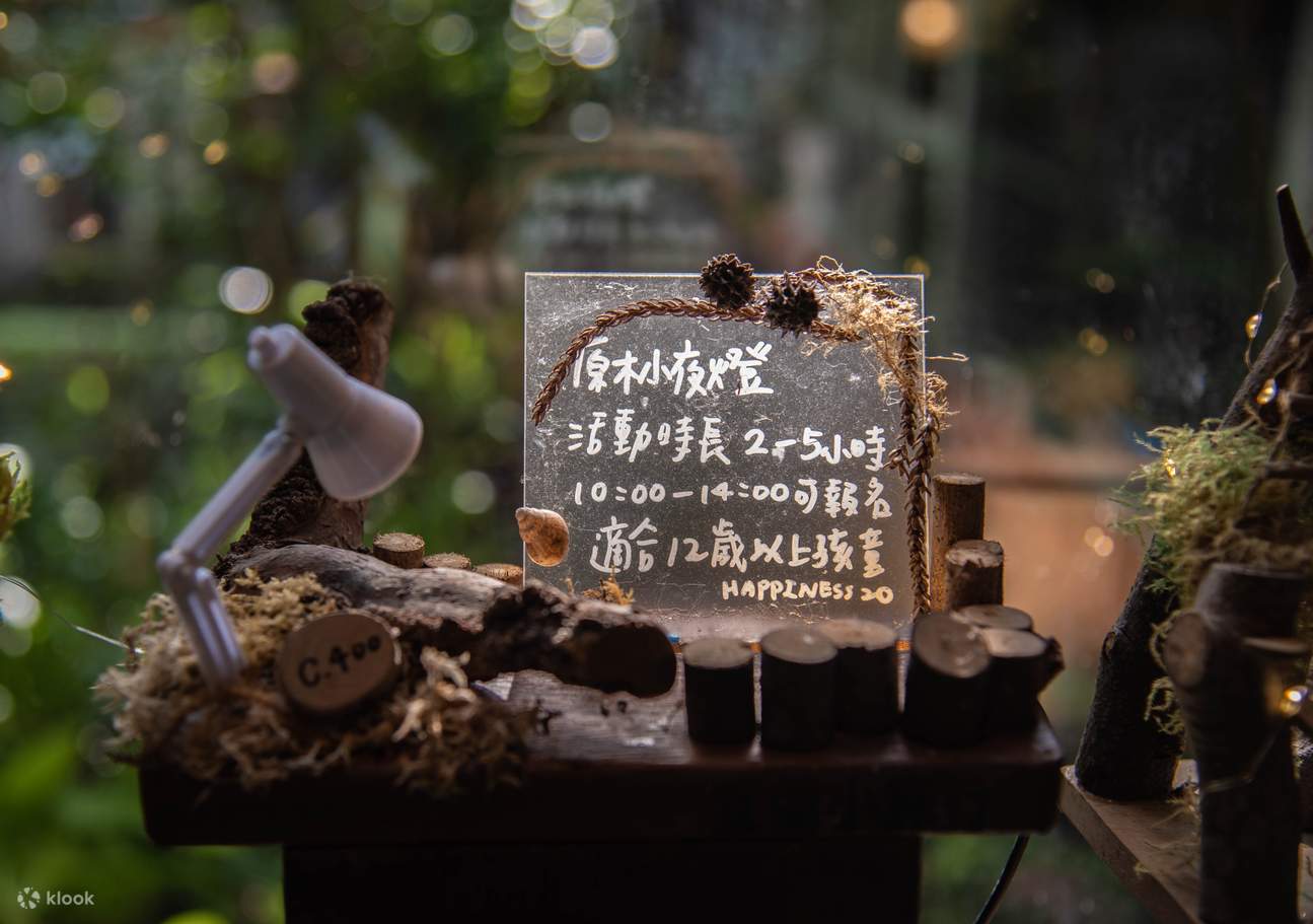 Tiket Pertanian Yilan Xingfu No.20 - Klook Indonesia