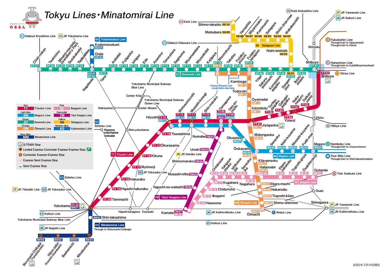 Tokyu Line 1-Day Pass - Klook Philippines