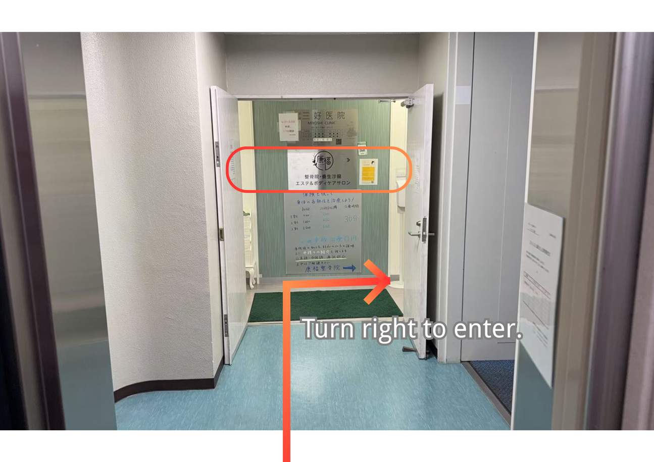 Kogao Facial Massage & Head and Body Care Salon (Tokyo Ikebukuro ...