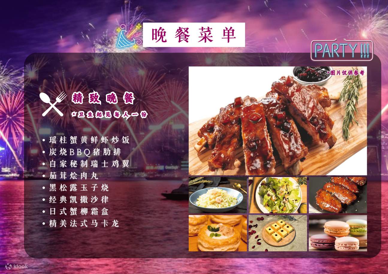 [Pertunjukan Kembang Api Tahun Baru 2024 di Hari Kedua Tahun Baru Imlek ...