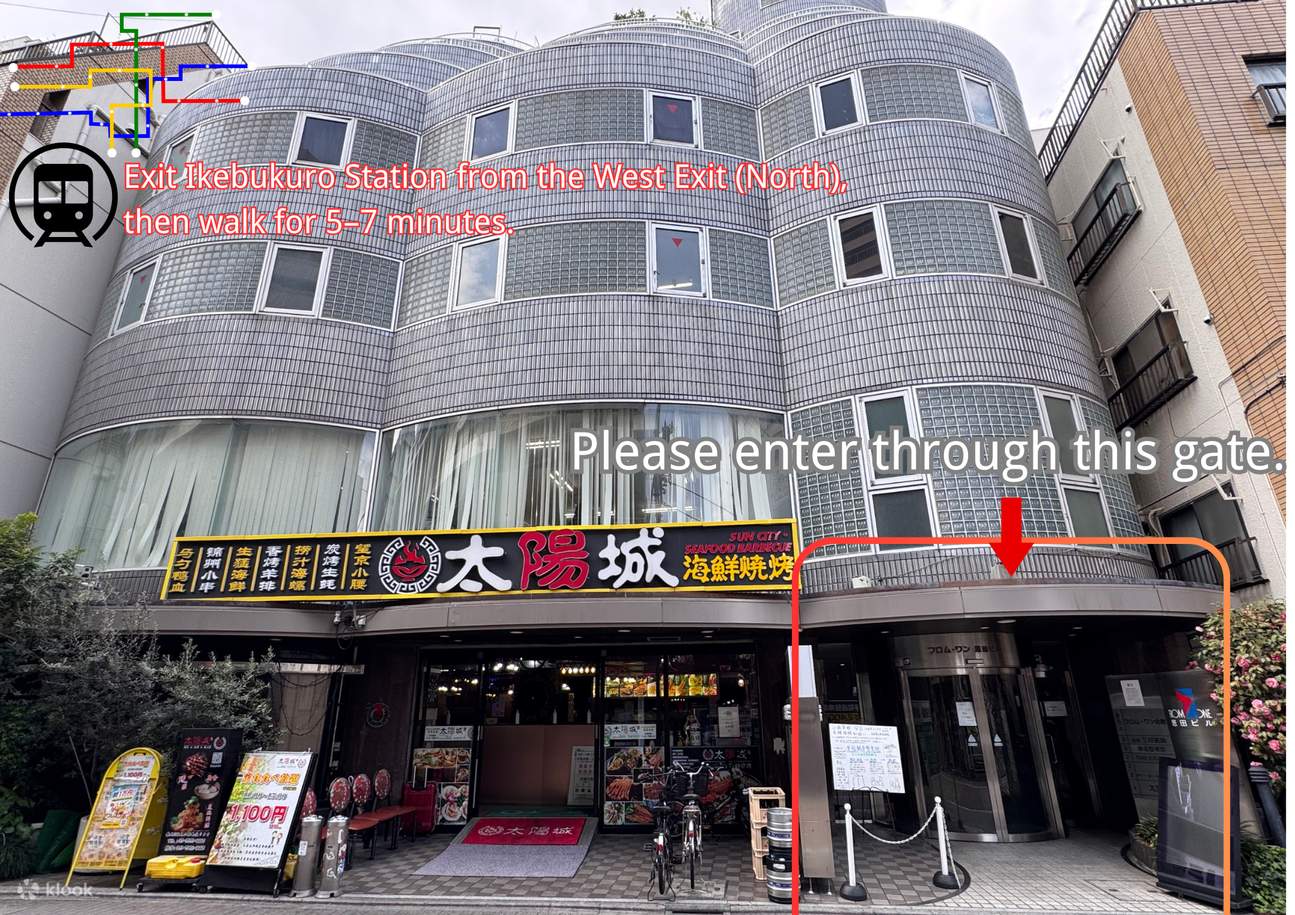 Kogao Facial Massage & Head and Body Care Salon (Tokyo Ikebukuro ...