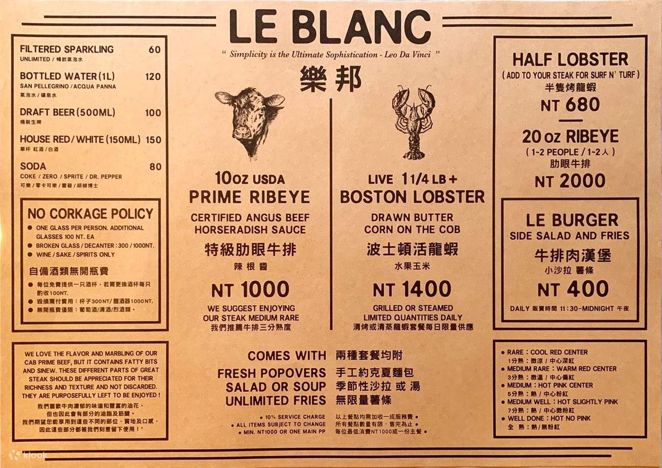 [Online Reservation] Le Blanc at MRT Da'an Station - Klook United States