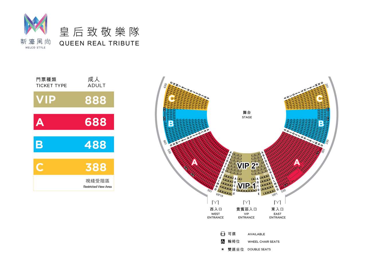 Melco Style Presents: Queen Real Tribute - Klook