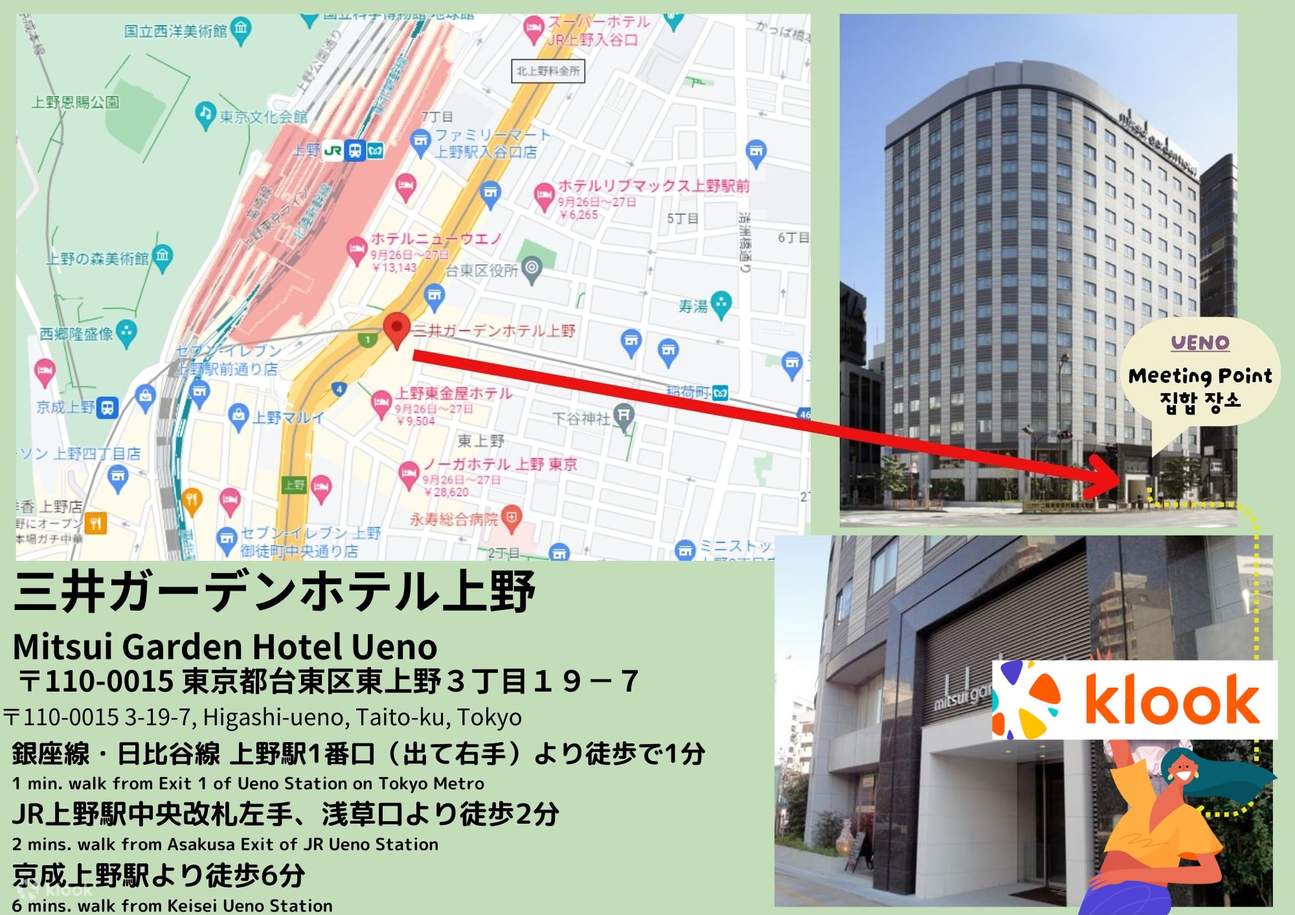 Shinjuku/ Ueno/ Asakusa - Tokyo Disneyland Shuttle Bus Ticket - Klook