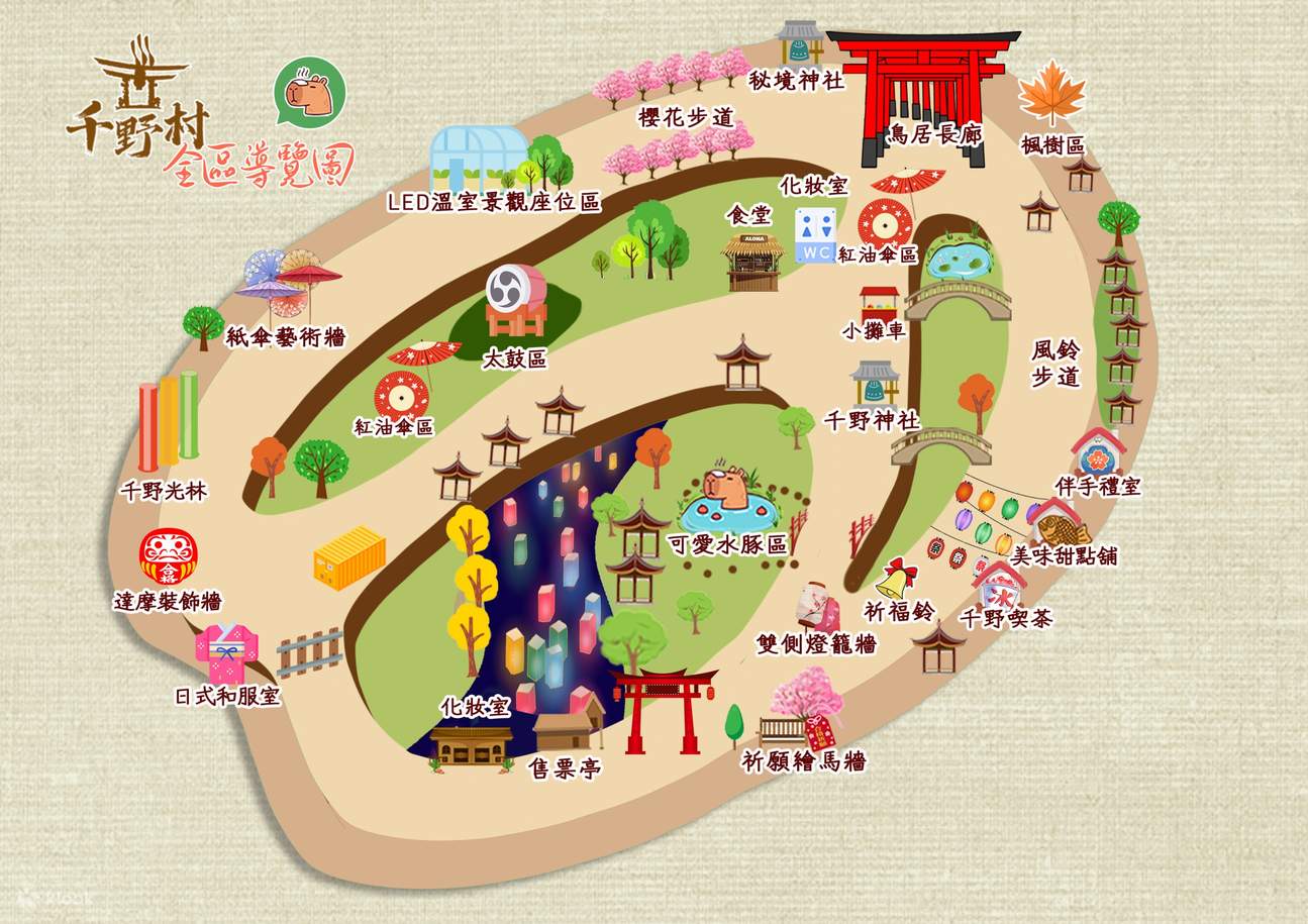 Kaohsiung｜Chino Village Japanese Landscape Restaurant｜Tickets・Packages ...