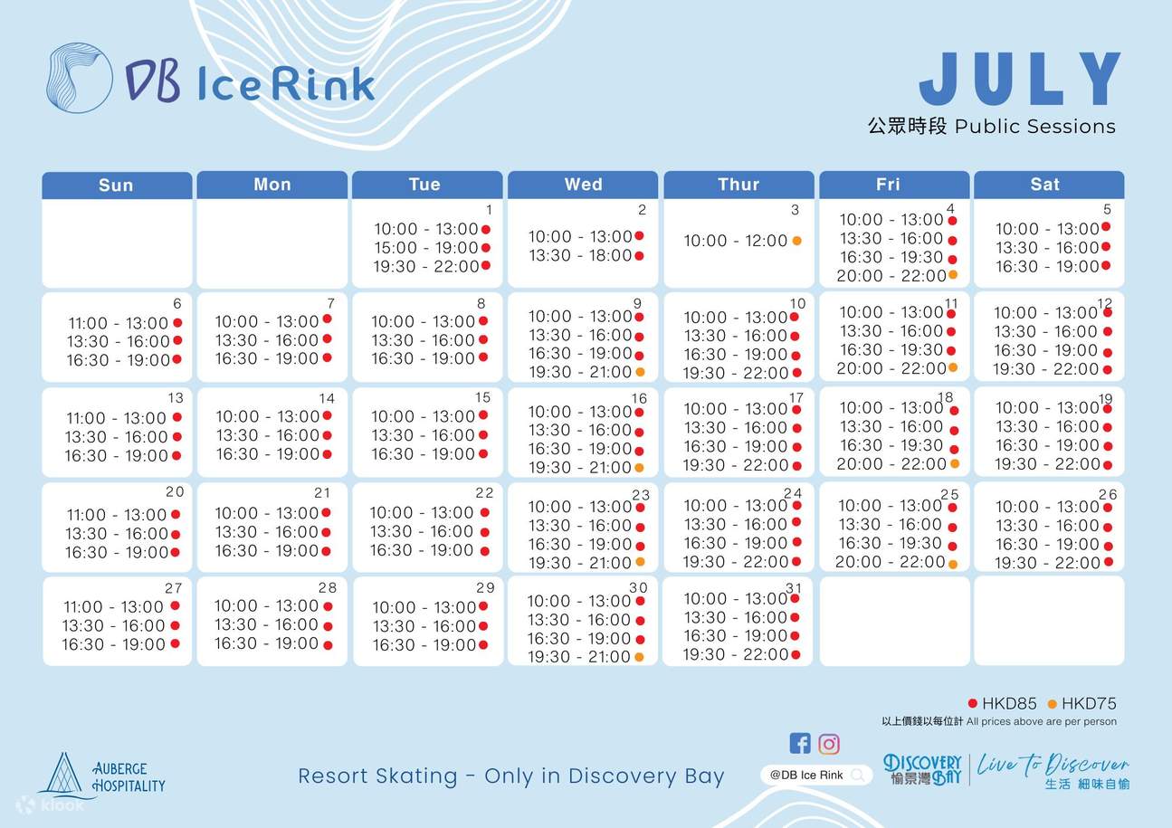 Discovery Bay Ice Skating in Hong Kong - Klook