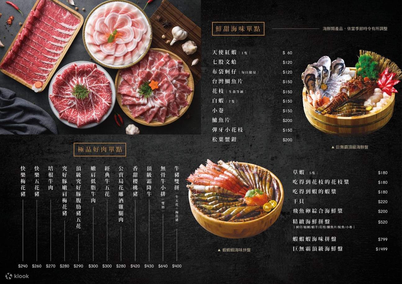 [Online Reservation] Chun Xi Da Bian Lu Qixian Branch at MRT Formosa ...