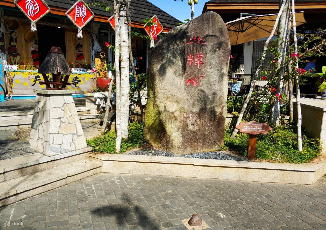 Sanya Yalong Bay Tropical Paradise Forest Day Tour (Forest Oxygen Bar ...