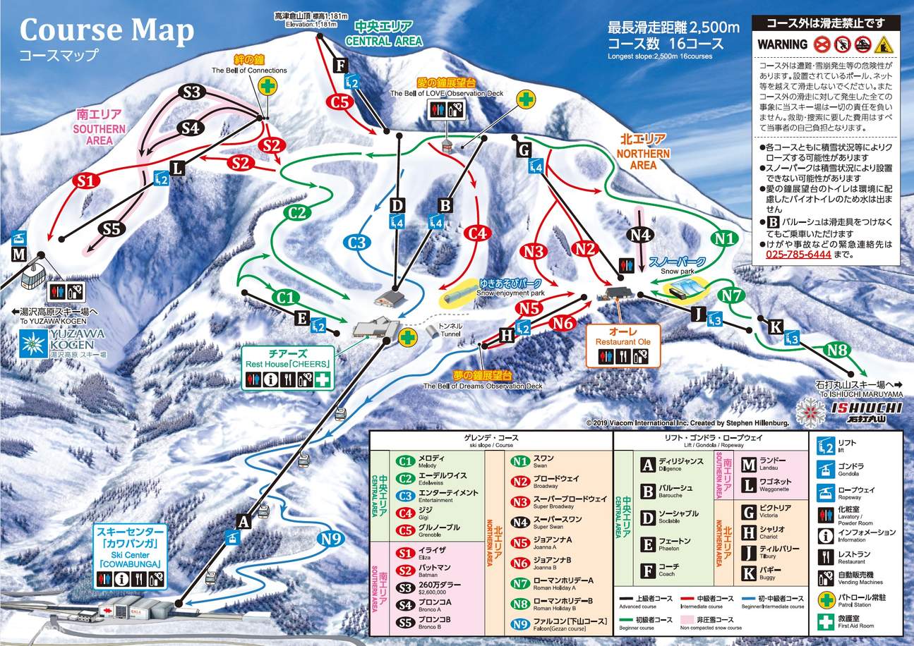 GALA Yuzawa Ski Resort Lift Pass - Klook