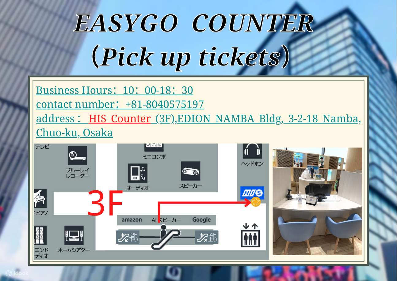 Buy ICOCA IC Card and Explore Osaka, Kyoto in one Card at Low Prices - Klook 客路