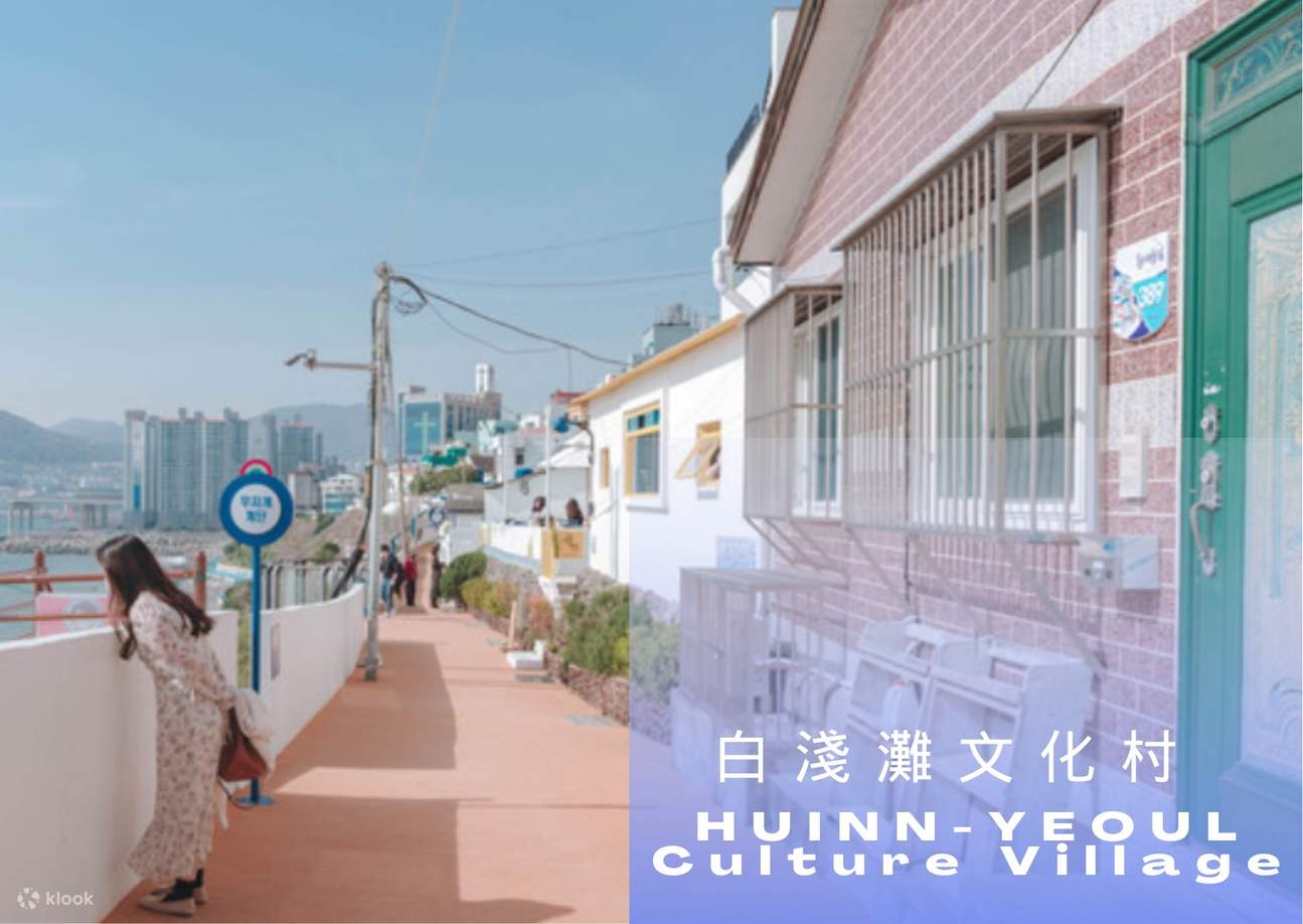 Wajib Dikunjungi di Busan | Taman Kereta, Kuil, Pasar Tradisional ...