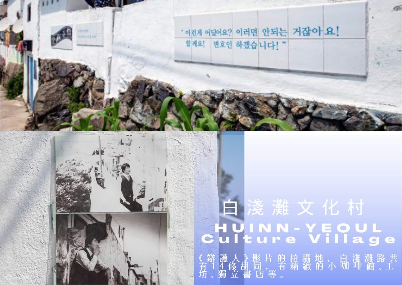 Wajib Dikunjungi di Busan | Taman Kereta, Kuil, Pasar Tradisional ...