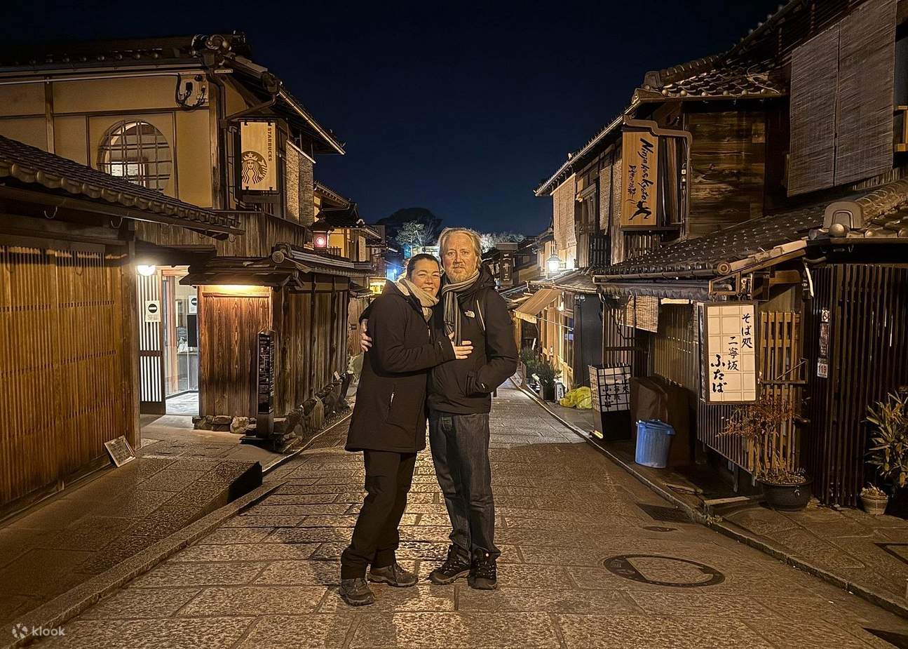 Kyoto Gion Night Walk: Explore the Geisha District and Hidden Gems ...