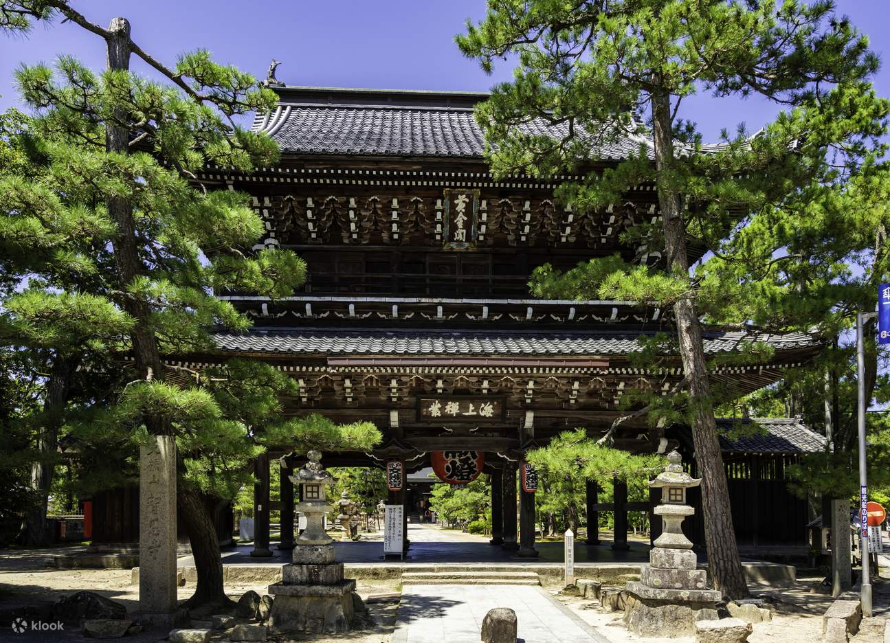 Amanohashidate & Ine Boathouses & Maizuru Port Seafood Market Sea of ...