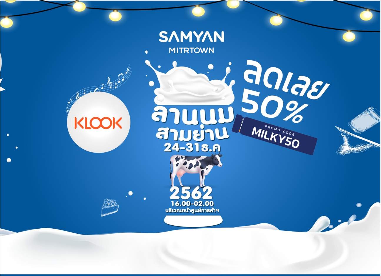 Milk Fest 2019 at Samyan Mitrtown - Klook United States