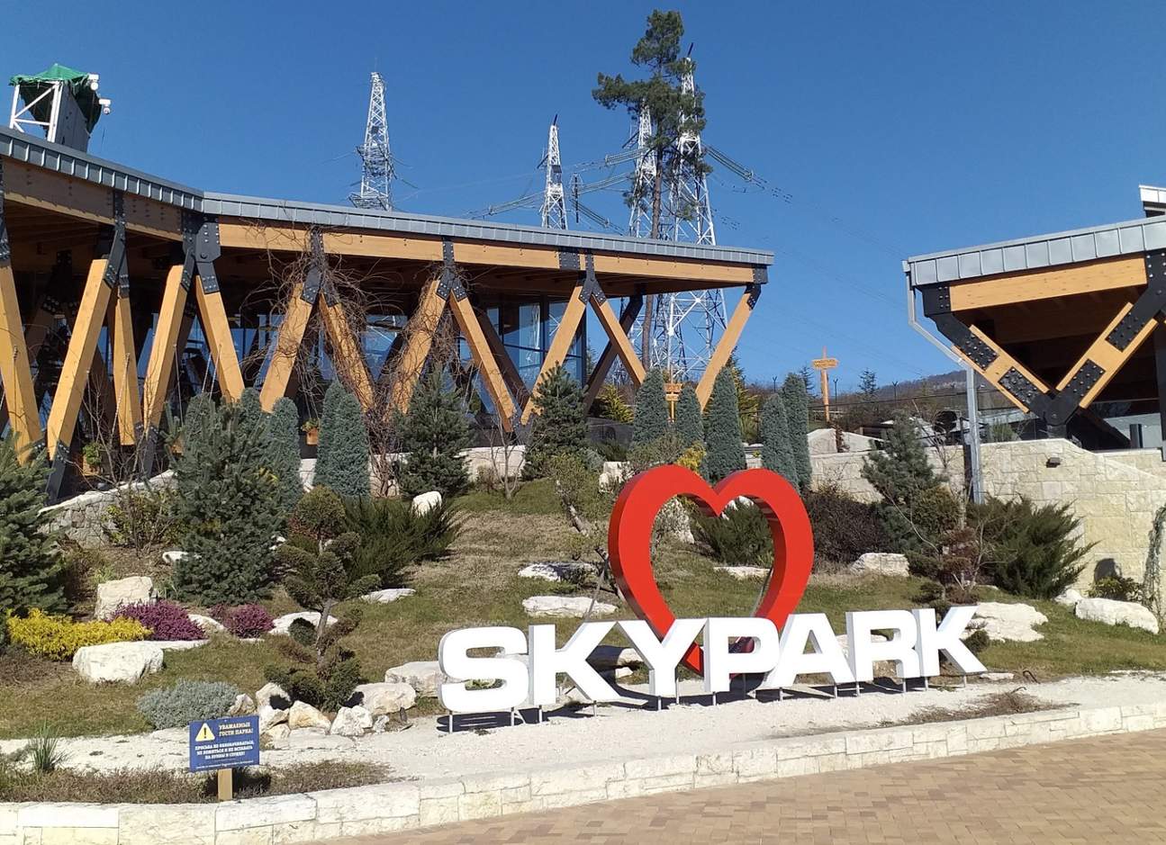 Skypark AJ Hackett Ticket with Private Transfers in Sochi - Klook ...