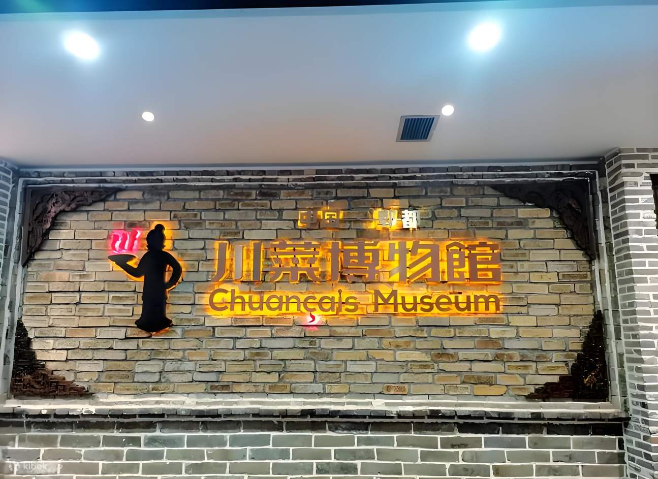 Tur Setengah Hari Grup Pribadi Chengdu: Museum Masakan Sichuan Cicipi ...