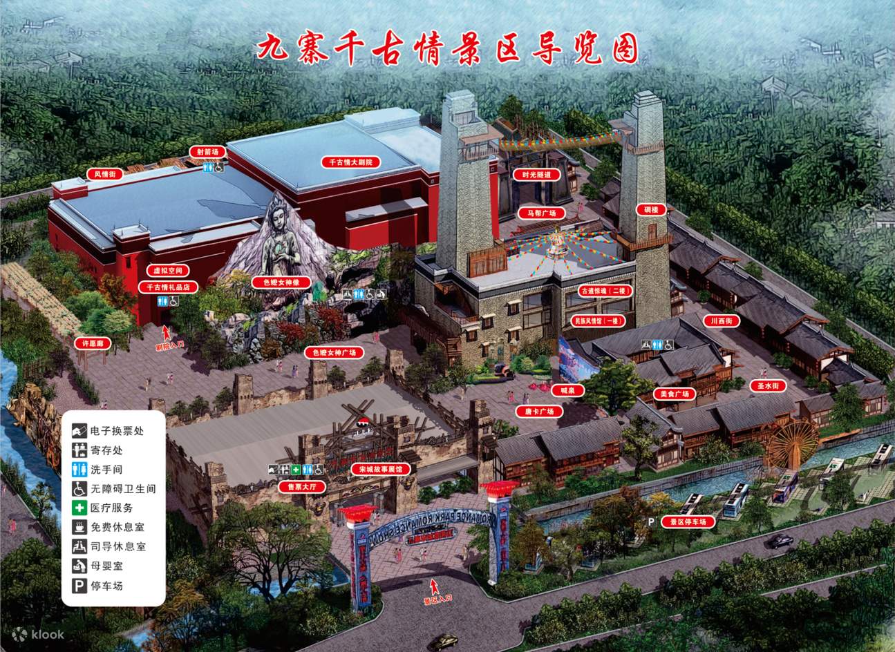 "Eternal Love in Jiuzhaigou" Tibetan and Qiang Song and Dance Party - Klook