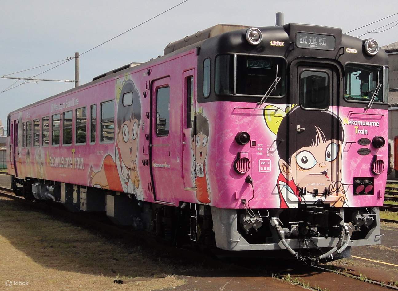 2D1N Tottori Sand Dunes, Sand Museum & Kitaro Train Tour - Klook ...