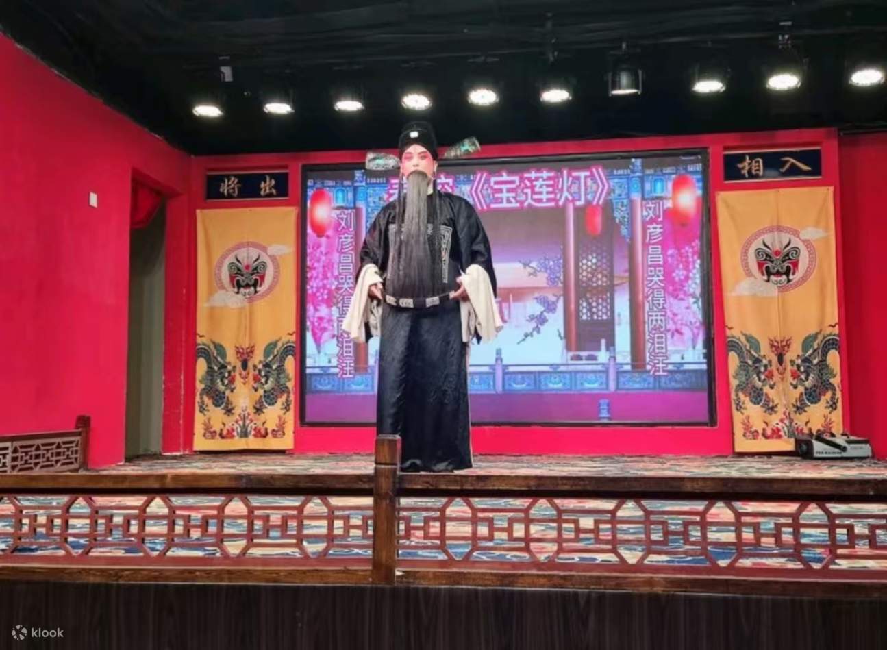 Xi'an "Shengxia Theater Teahouse" performance ticket - Watch Intangible ...