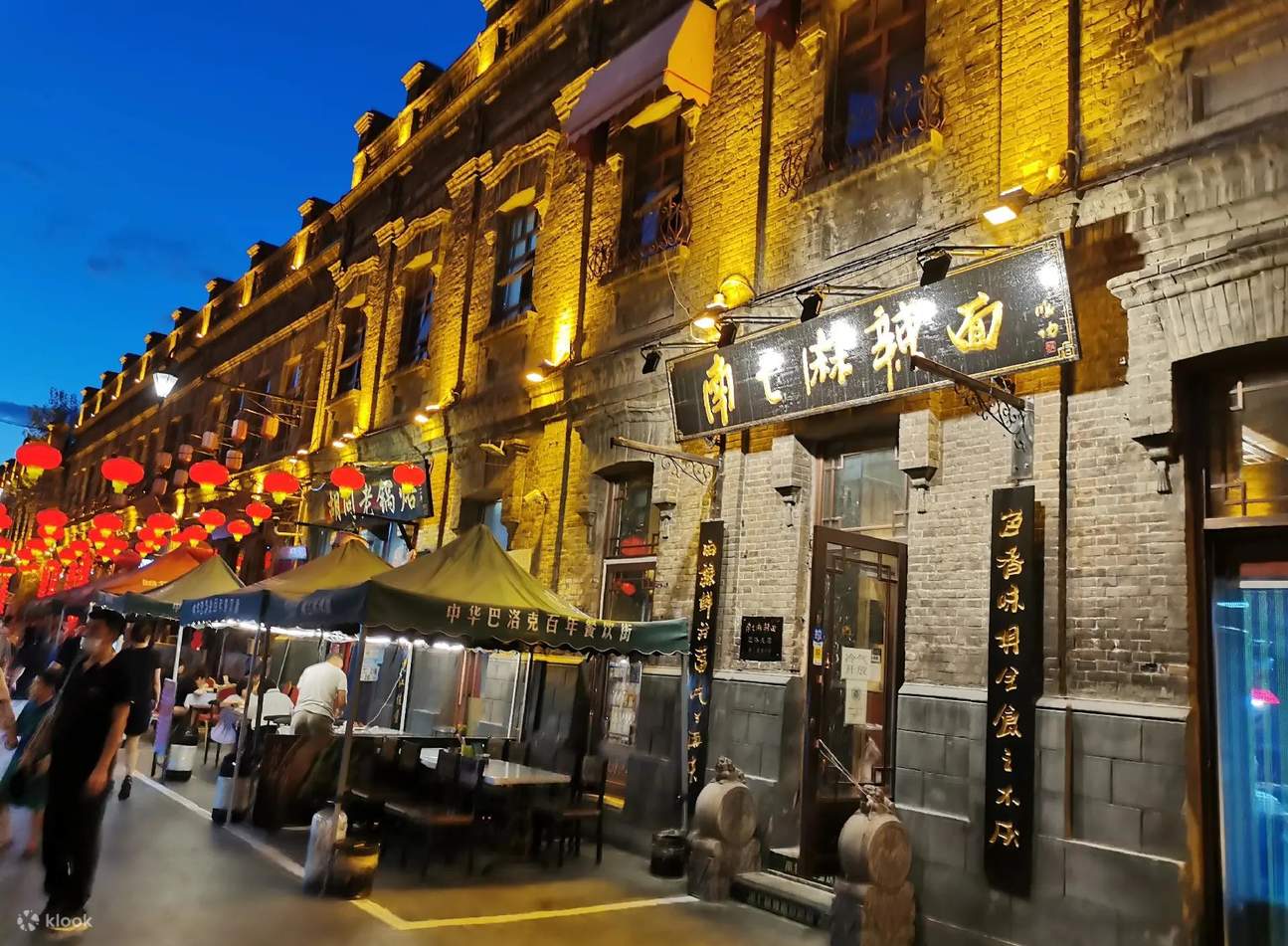 One-Day Harbin City Tour in Northeast China (Hongzhuan Street Morning ...