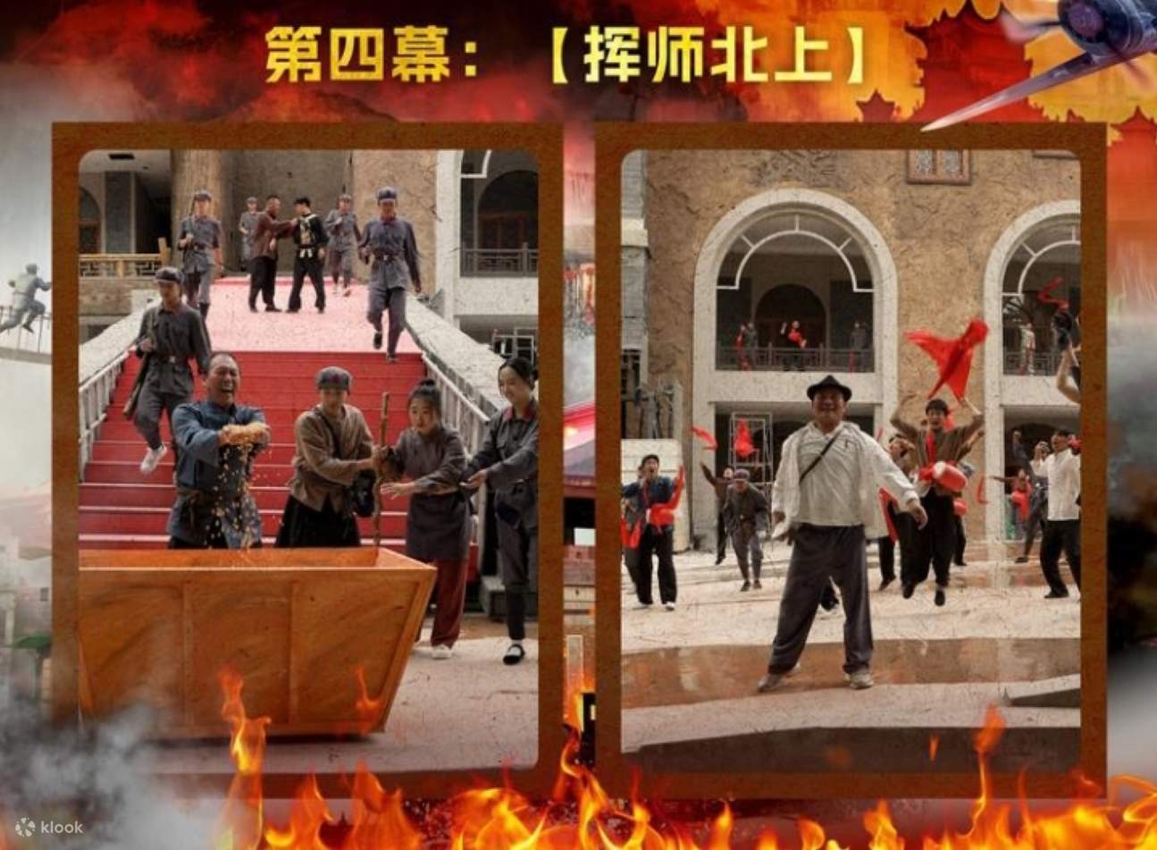 Tickets for the large-scale war live-action performance "Ancient City ...
