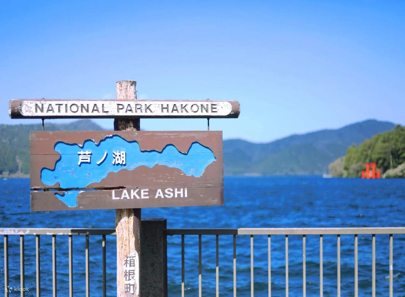 [Festival dei fuochi d'artificio di Hakone Atami] Tour di un giorno ...