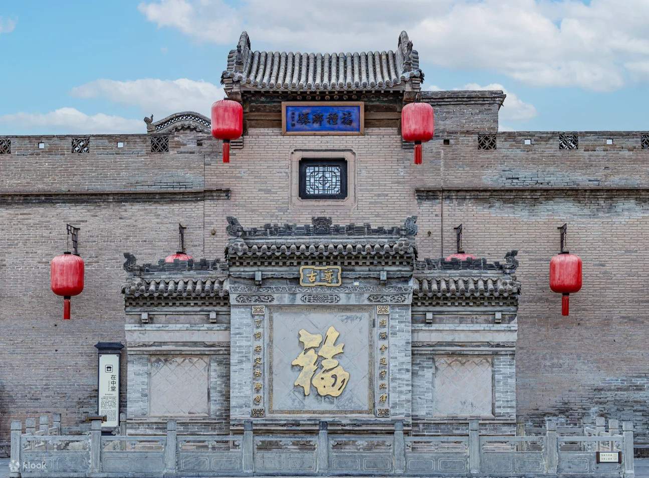 5-day tour of Shanxi Datong, Taiyuan, and the Ancient City of Pingyao ...