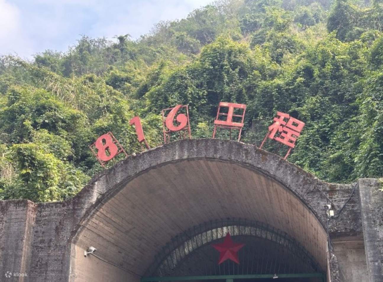 One-Day Tour of Chongqing 816 Underground Project & Wuling Mountain ...