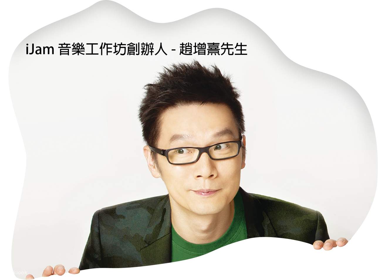 iJam Music Workshop | San Po Kong - Klook