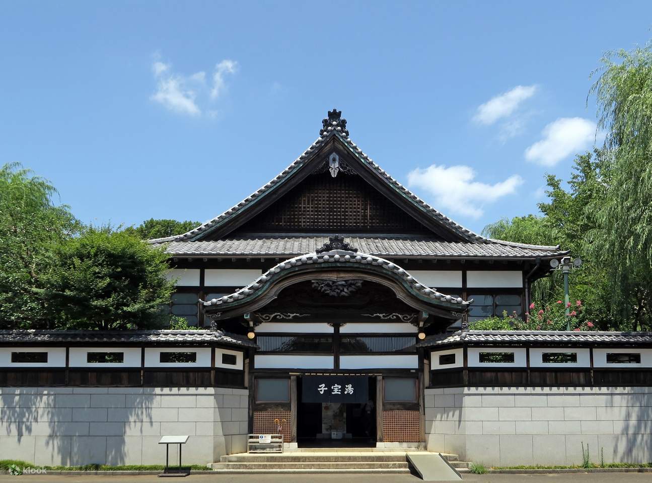 Book Edo-Tokyo Open Air Architectural Museum Admission Ticket - Klook