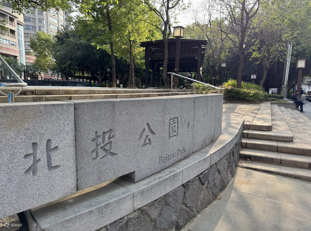 Yangmingshan & Beitou Day Tour (From Ximending) - Klook Australia