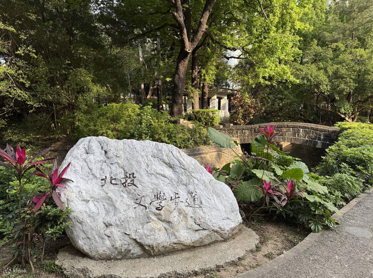 Yangmingshan & Beitou Day Tour (Depart from Ximending) - Klook Singapore